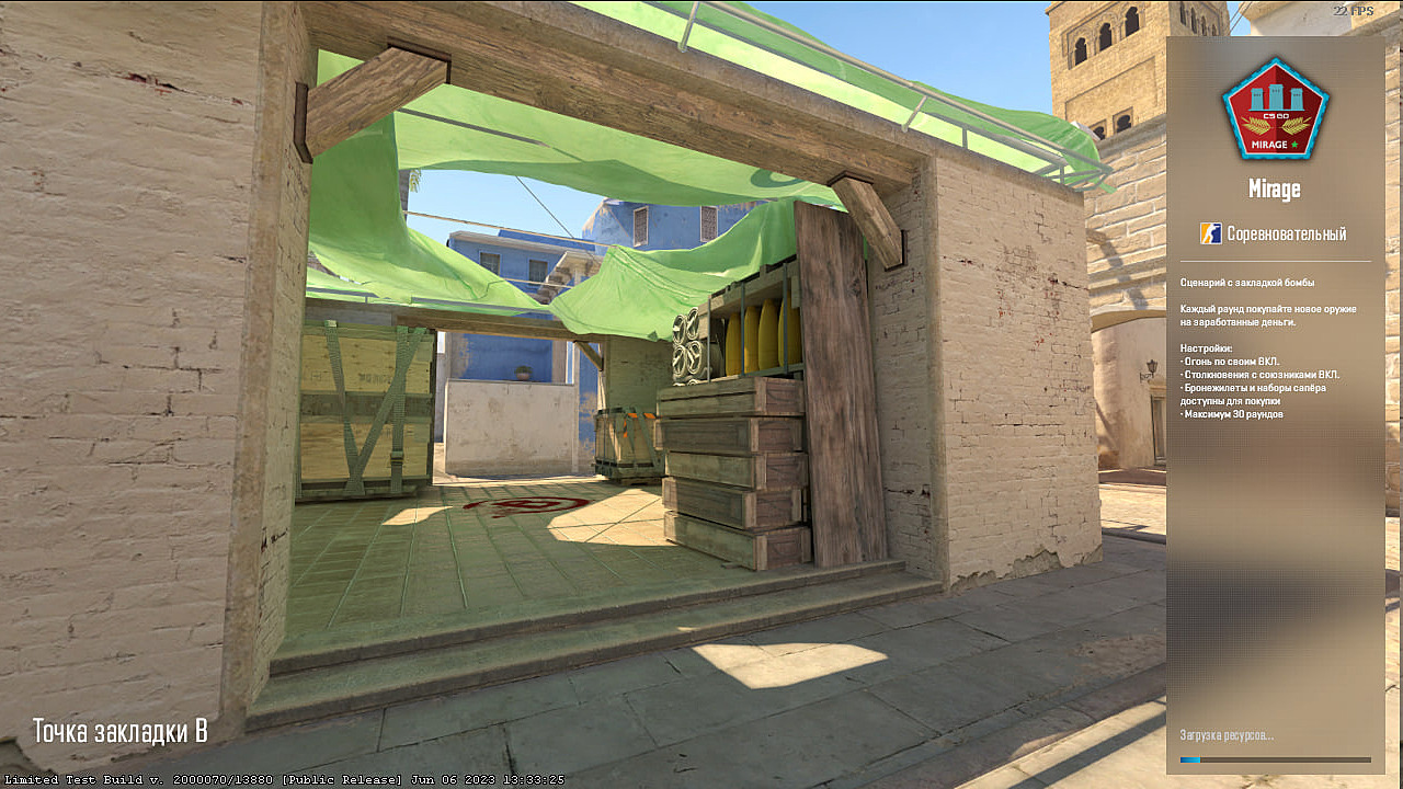 Mirage в CS 2 — как выглядит Мираж в Counter-Strike 2 - Блог CSGORUN