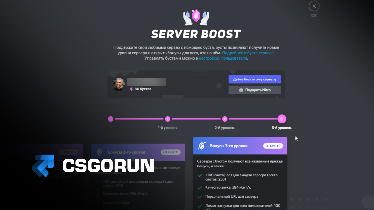 Блог CSGORUN - гайды по КС 2, Дота 2, настройки, инструкции по CS2 и Dota 2
