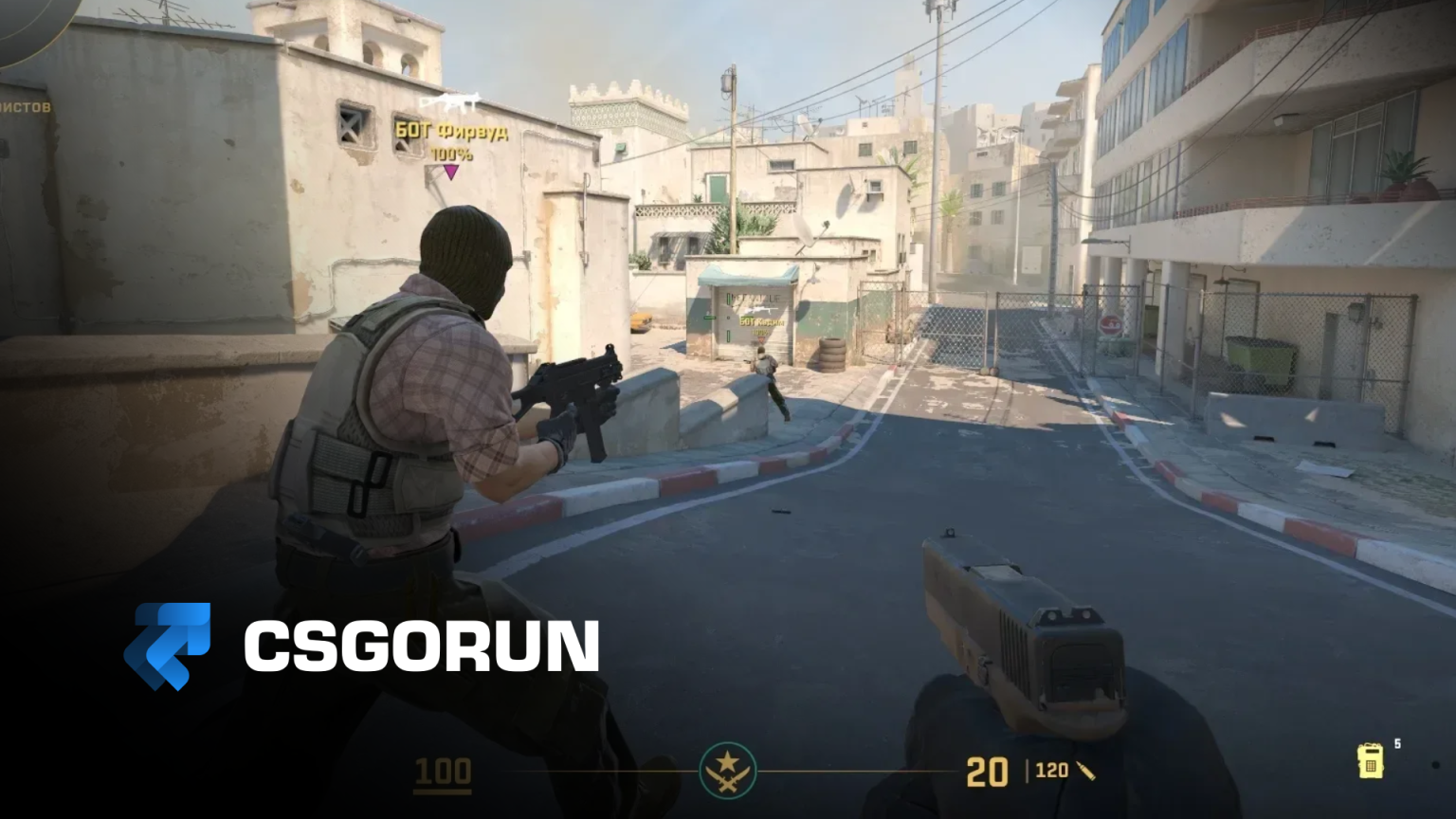 Блог CSGORUN - гайды по КС 2, Дота 2, настройки, инструкции по CS2 и Dota 2